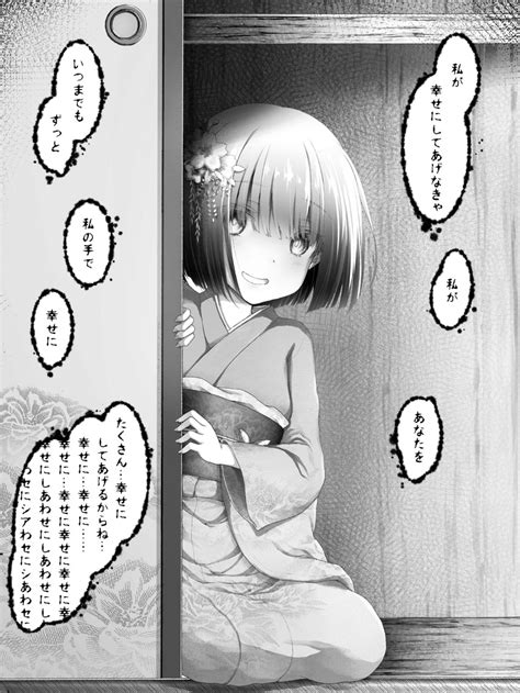 Original Drawn By Sasasa Nashi Danbooru