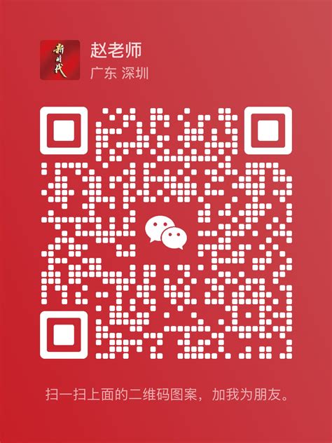 标杆企业参观，标杆企业游学，企业参访，企业考察培训，企业研学，标杆企业学习，新时代企业家，新时代企业家研学 新时代标杆企业研学