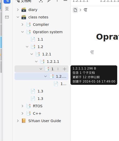 Github Zxkmmsiyuandoctreecompress A Siyuan Plugin That Provide You The Capability To Fully