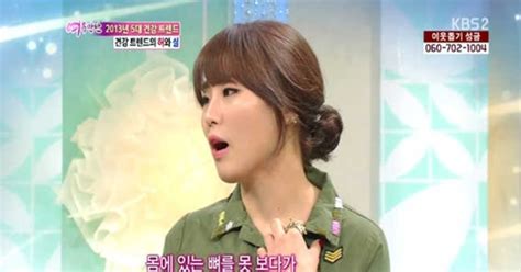 권미진 다이어트 하고 나니 가인 닮은꼴