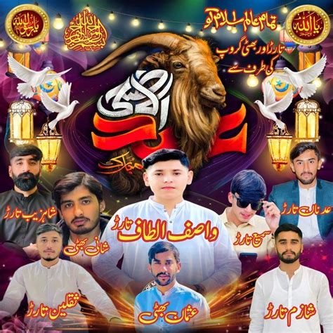 Eid Al Adha Flex