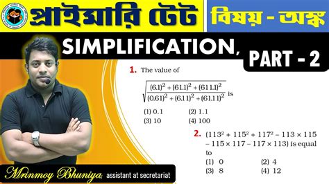 Target Primary 2022 Simplification Class 2 Maths With Mrinmoy Sir Youtube