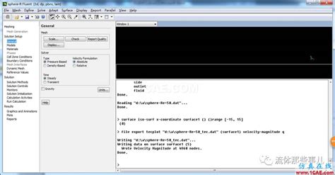 Fluent批处理技巧fluent培训、fluent流体培训、fluent软件培训、fluent技术教程、fluent在线视频教程、fluent资料下载、fluent分析理论、fluent