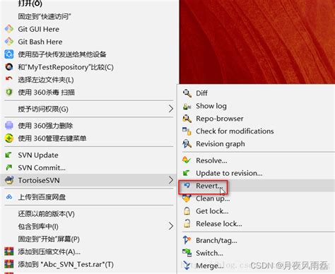 Tortoisesvn打分支、合并分支、切换分支详解svn分支 Csdn博客 Tortoisesvn打分支、合并分支、切换分支详解svn分支 Csdn博客