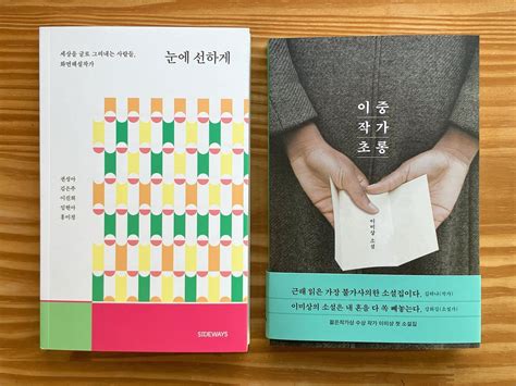책방모도 새로 입고된 책들을 소개합니다 11월 18일 금요일 책방 모도 Bookstore Modo