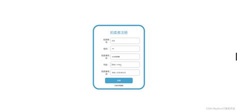 Springbootjavaphpnodepython运动装备拍卖网站【计算机毕设】 Csdn博客