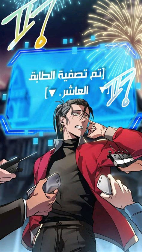 Best 13 Sss Class Suicide Hunter Artofit