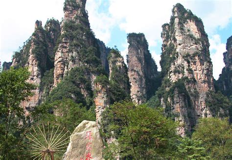 [중국 장가계 여행] 영화 아바타 촬영지 중국 장가계로 떠나요 네이버 블로그