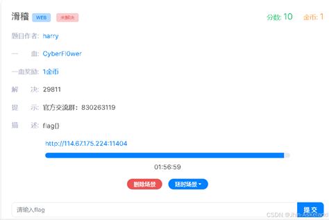 Bugku Web 滑稽解题过程bugku滑稽怎么解 Csdn博客 Bugku Web 滑稽解题过程bugku滑稽怎么解 Csdn博客