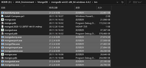 Mongodb从零开始详细教程超详细讲解mongodb使用教程 Csdn博客