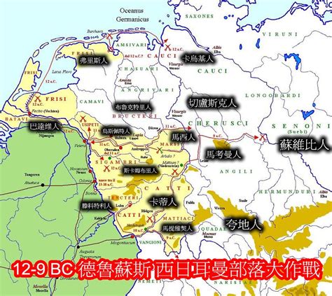 日耳曼 WTFM 風林火山 教科文組織