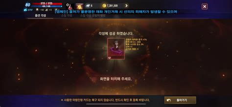 리니지m 인벤 뱀파 각성 리니지m 인벤 득템과 러쉬 다이샷 갤러리 리니지m 인벤 뱀파 각성 리니지m 인벤 득템과 러쉬 다이샷 갤러리