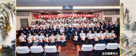 Chong De Guang Hui Filial Piety Global Promotion Center