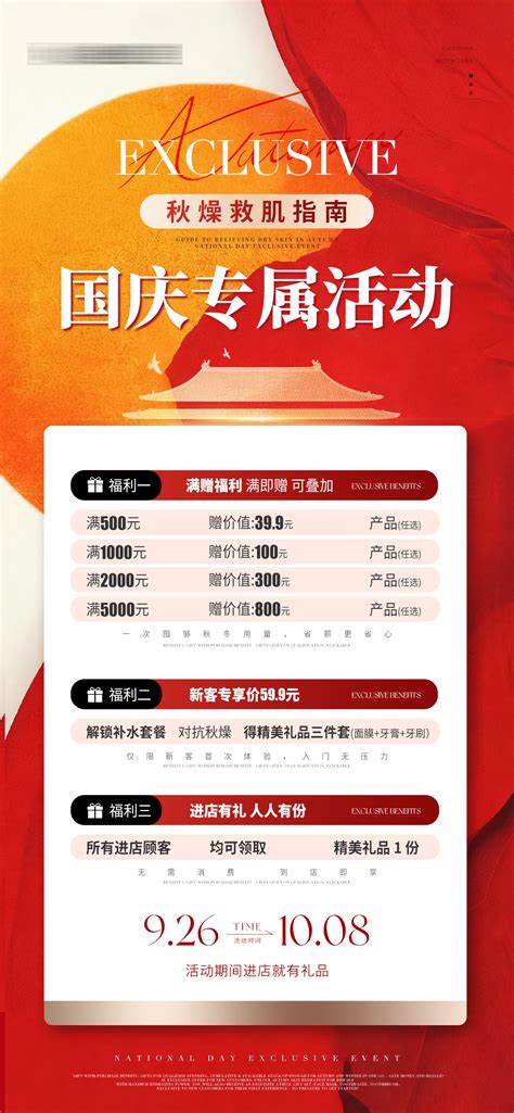 Design006c3krcf25it 1242×2688 花瓣网