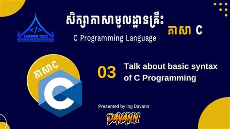 3 Basic Syntax Of C Programming C Programming Language Youtube