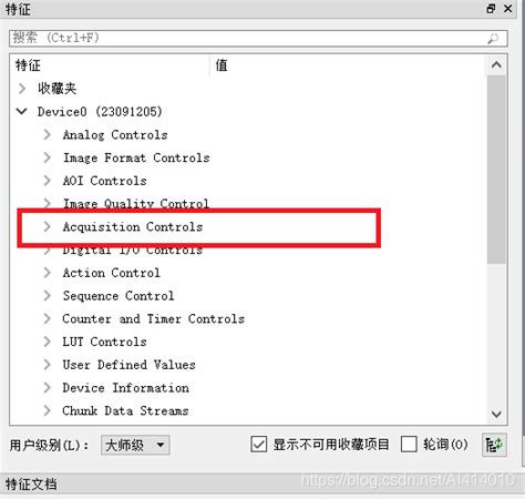 使用pylon采图时basler相机黑屏问题 basler相机没图像 csdn博客