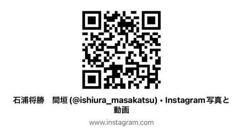 石浦引退間垣襲名披露大相撲 Sasa Voice 名代 笹すし