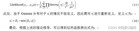 基于概率论的matlab仿真内容包括非共轭条件下的后验概率的推导共轭条件下的非完备集的后验概率的推导matlab概率模拟 Csdn博客