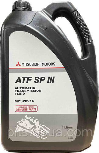 Масло АКПП Mitsubishi ATF SP III, MZ320216,4 л. (ID#980515026), цена ...