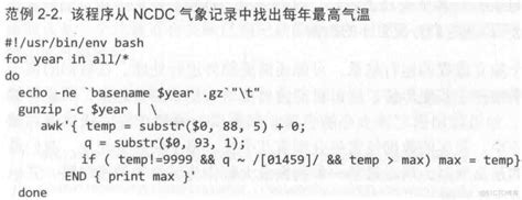 实验六mapreduce对天气数据进行清洗和排序 基于mapreduce的气象数据分析mob64ca14092155的技术博客51cto博客