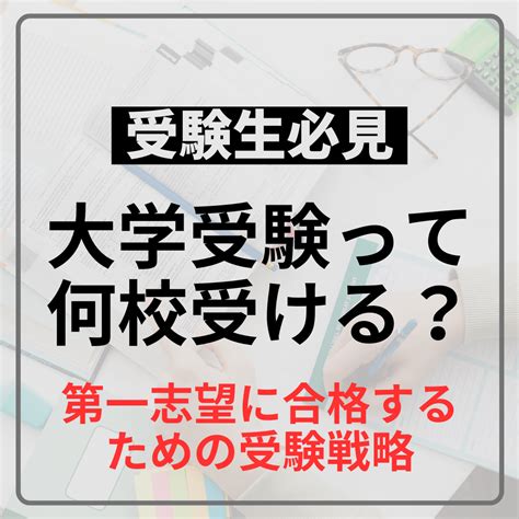 武田塾の創設者はどんな人？名前は？どうして塾を始めたの？ 【合格続出】授業はしない。武田塾「できる」まで徹底個別指導