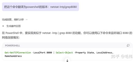 有没有比较好的适合初级人员学习的powershell学习计划表 知乎 有没有比较好的适合初级人员学习的powershell学习计划表 知乎