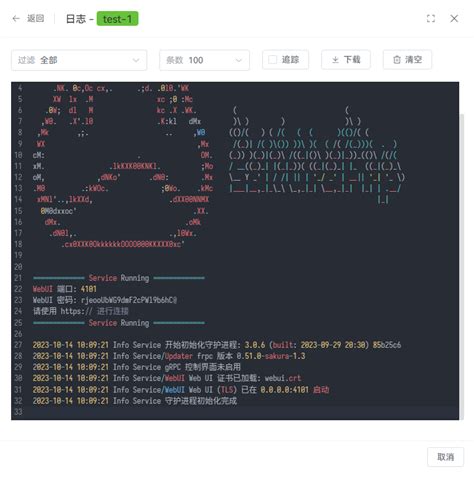 Bug 在面板中创建容器时选择“host”网络，容器启动后，无法访问容器内服务的端口 · Issue 2550 · 1panel Dev
