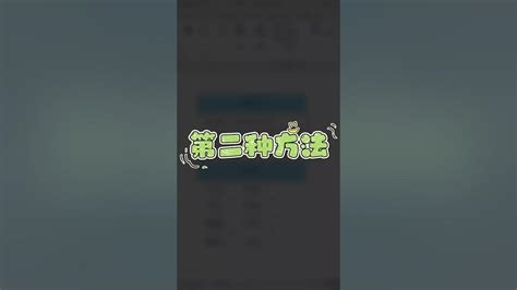 你知道怎么在excel里打勾打叉吗 Office办公技巧 Excel 办公技巧 职场 Excel办公小技巧 Youtube