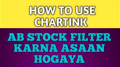 Chartink Use Kaise Kare II How To Use Chartink II How To Scan A Stock YouTube