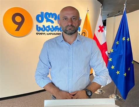 ლევან ცუცქირიძე ჩვენ კავშირზე ვართ ყველა პოლიტიკურ პარტიასთან თუმცა „თავისუფლების მოედანი