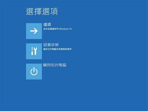 如何透過hot Key Altf10 將作業系統還原至出廠預設？適用原出貨作業系統為windows 10 Acer Community