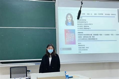 萤光生涯工作室举办榜样力量追光前行国家奖学金及国家励志奖学金经验分享会 南京财经大学营销与物流管理学院
