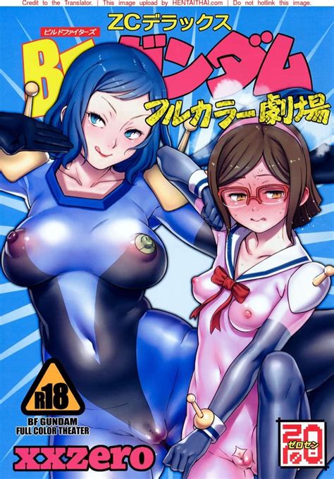Zero Sen Xxzero BF Gundam Full Color Gekijou Doujin TH