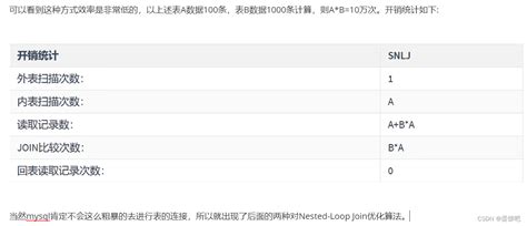 【mysql高级篇笔记 索引优化与查询优化中 】尚硅谷 普通索引 Vs 唯一索引 Csdn博客