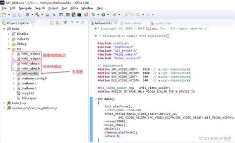 Fpga高端项目：fpga基于gs2971gs2972架构的sdi视频接收发送图像缩放，提供3套工程源码和技术支持 知乎