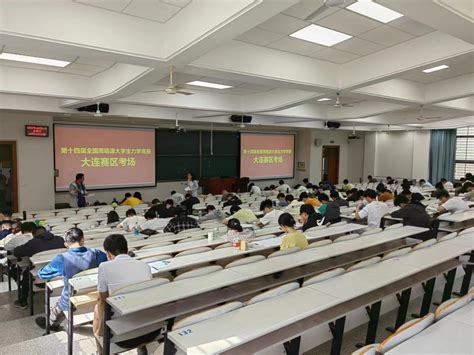 第十四届全国周培源大学生力学竞赛大连赛区赛事顺利进行 大连理工大学教务处