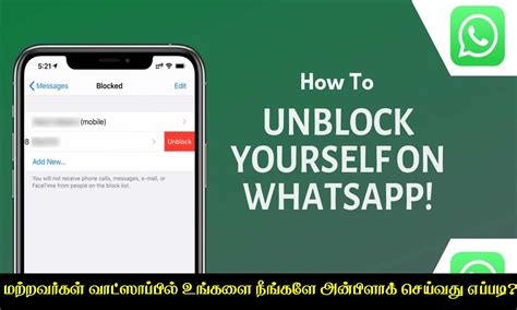 Whatsapp Unblocker Unblock Yourself On Whatsapp