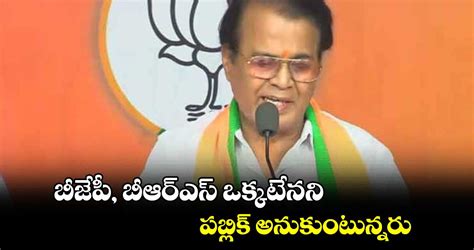 బీజేపీ బీఆర్ఎస్ ఒక్కటేనని పబ్లిక్ అనుకుంటున్నరు రవీంద్రనాయక్