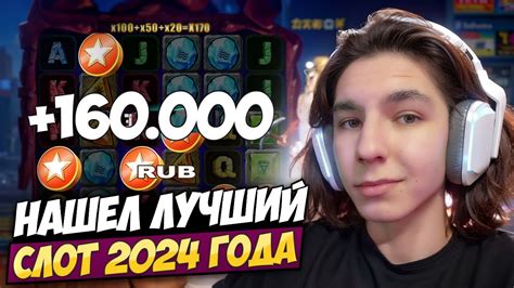🎰 ТОП СЛОТОВ с Лучшими Выплатами Какой Автомат РЕАЛЬНО ДАЁТ ВЫИГРАТЬ Youtube