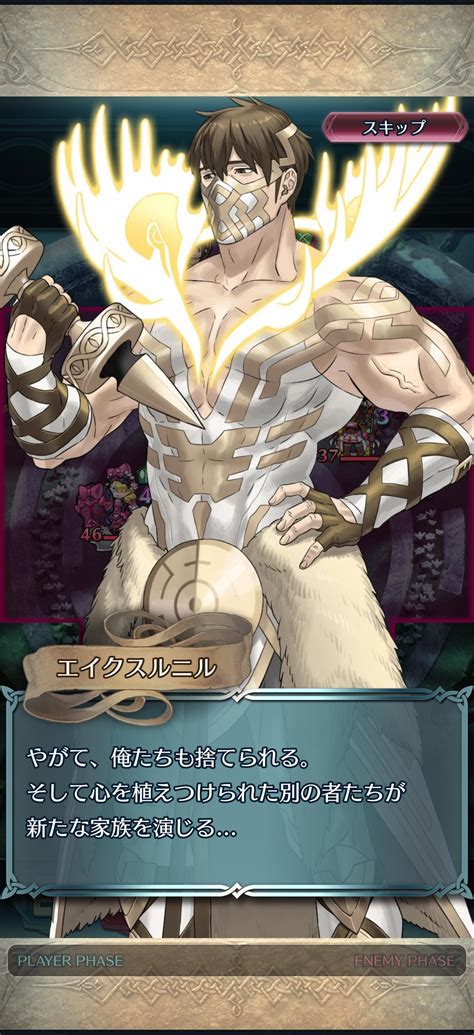 【feh】第8部のストーリー、かなり重い展開。いつもと比べて敵側の描写が丁寧なのでヒーローズとは思えないほど面白い！！ ファイアー