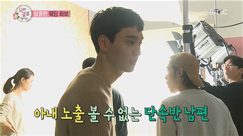 보미의 야한 의상에 단속 시작된 최태준 네이버 Tv