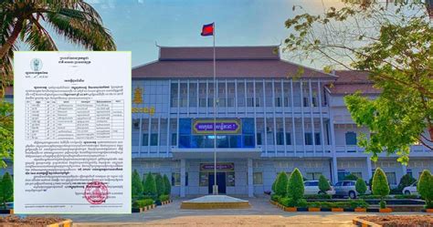 រដ្ឋបាលខេត្តតាកែវ បន្តរកឃើញអ្នកវិជ្ជមានជំងឺកូវីដ ១៩ថ្មីចំនួន ១១នាក់បន្ថែមទៀត នៅថ្ងៃទី២៦ ខែឧសភា