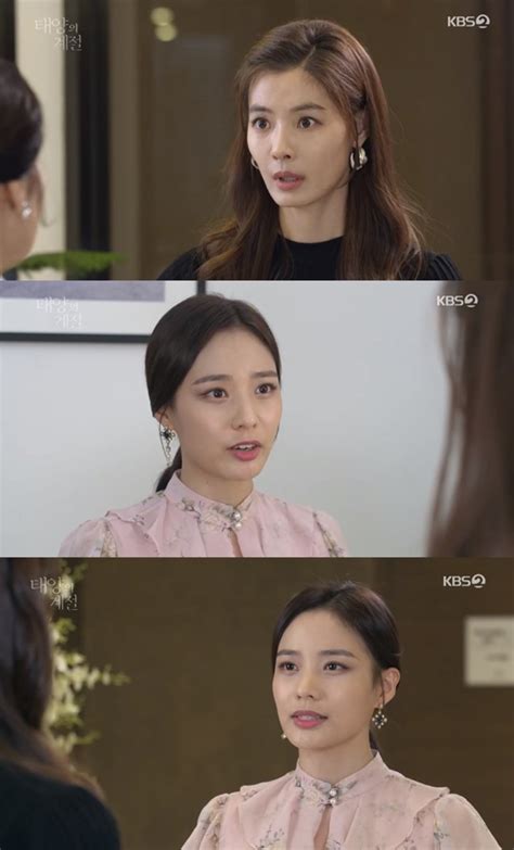 태양의 계절 윤소이 남편 최성재 맞선녀에 재혼 허락 난 자격 없는 사람 Tv캡처