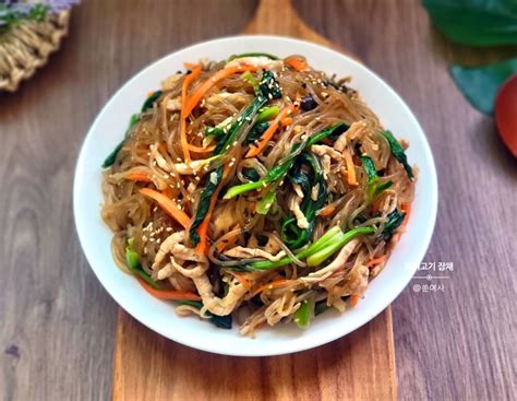 돼지고기 잡채 만들기 간단 잡채 양념 만드는법 시금치 잡채 재료 레시피 불지 않는 잡채 당면 요리 네이버 블로그