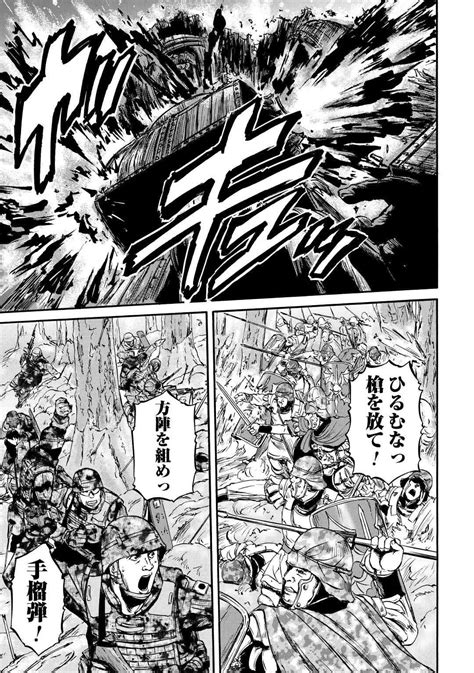 Instead Of Jsdf Ground Units How Can Ww1 And Ww2 Ground Units Handle
