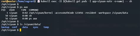 Run Siyuan On Kubernetes Issue Issue 3969 Siyuan Note Siyuan GitHub