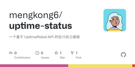 GitHub mengkong uptime status 一个基于 UptimeRobot API 的在线状态面板
