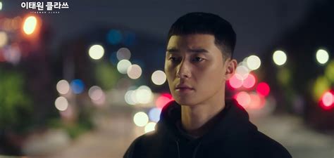 이태원 클라쓰 꿈꾸는섬