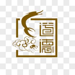 道德图片素材 免费道德PNG设计图片大全 图精灵