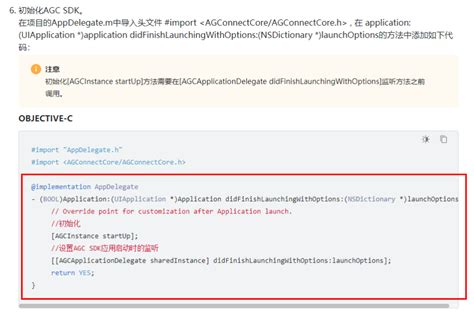 【agc】崩溃服务数据上报常见的几个问题 华为开发者论坛 博客园